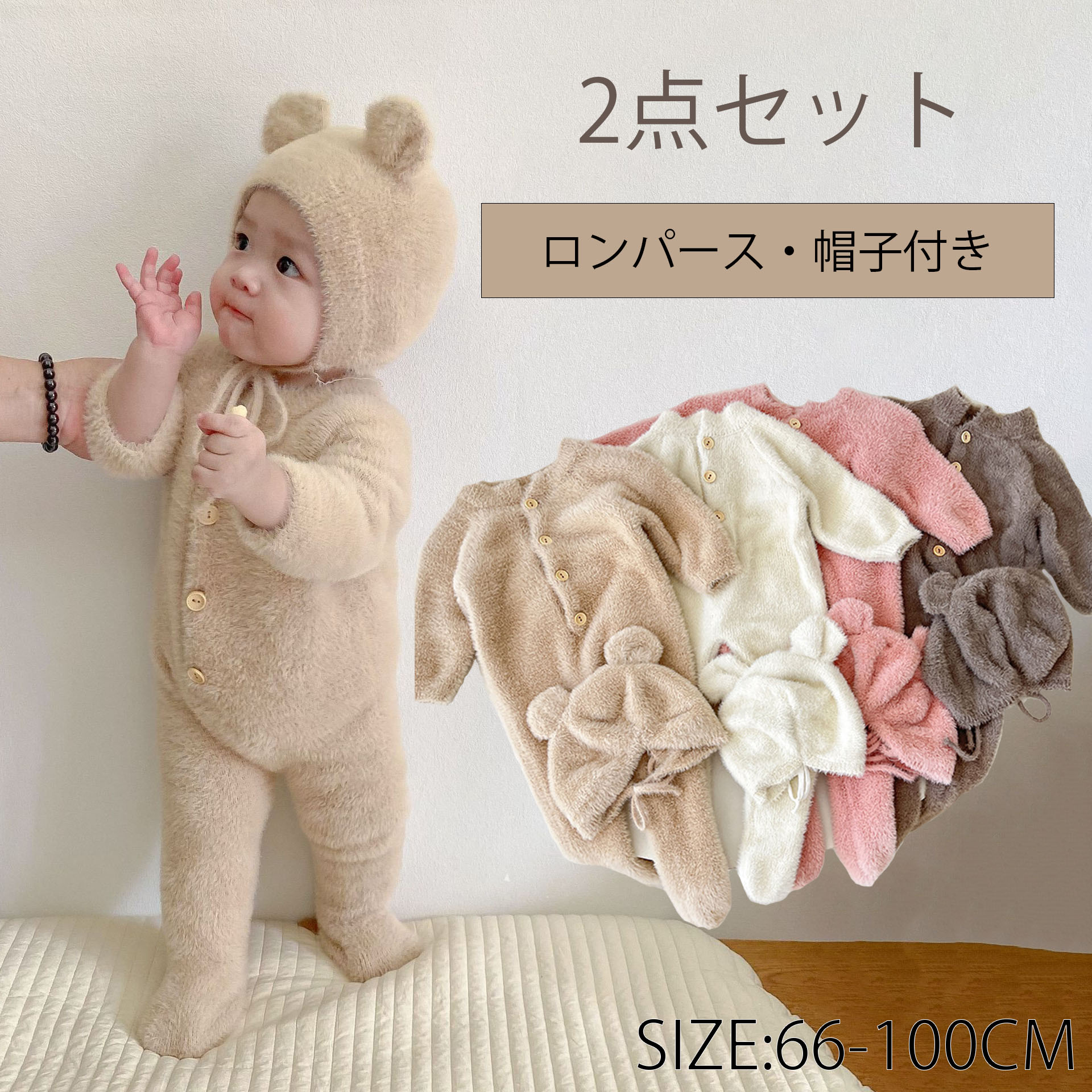 商品規格商品名ベビーロンパース素材ポリアミド繊維カラーキャメル、ホワイト、ピンク、グレーセット内容ロンパース+帽子付き生産国中国注意事項※サイズ表記は手作業なので、 実物と若干の誤差が生じる場合があります。※縫製品につき、生地を織る際の糸の...