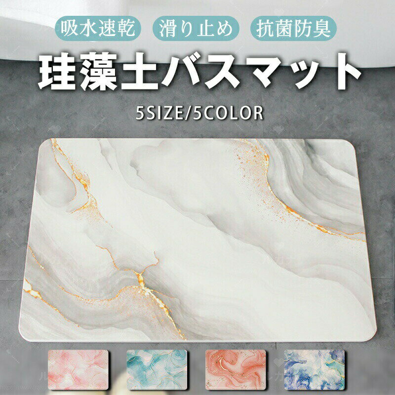 素材珪藻土サイズ20*3030*3040*3045*3560*39●寸法は手測りなので若干誤差がございますが、予めご了承ください。●お品物の色合いは、写真撮影、パソコン画面表示等の環境の違いにより、若干異なる場合がございます。●モデル写真に...