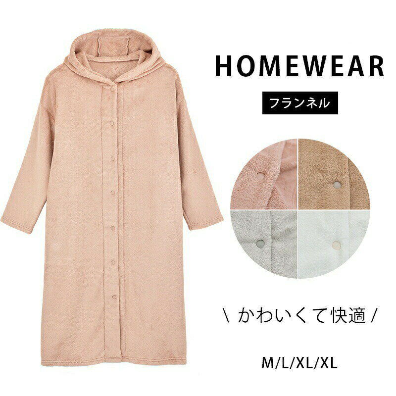 注意ゆったりとしたフィット感が好みの場合は、通常のサイズで購入してください。高温での洗濯や乾燥機の使用はおすすめしません。●寸法は手測りなので若干誤差がございますが、予めご了承ください。●お品物の色合いは、写真撮影、パソコン画面表示等の環境...