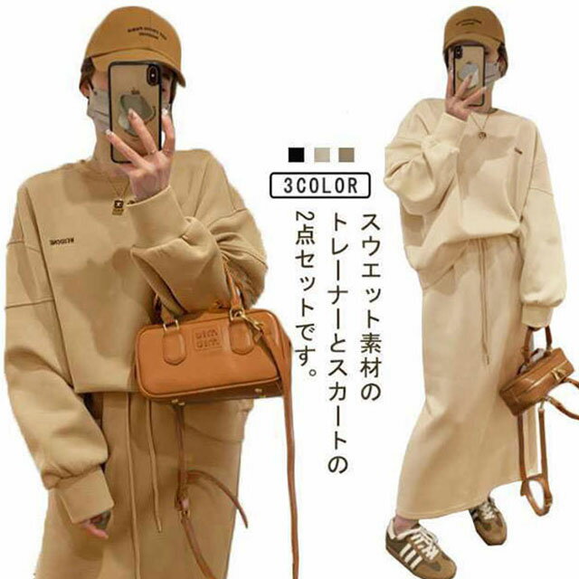 ゆったりしたシルエットと、柔らかな肌触りが魅力。楽ちんなゴム仕様のパンツウエストは、調節可能な紐付き。セット着用はもちろん、お手持ちのボトムス・トップス次第で、幅広いテイストのスタイリングをお楽しみいただけます。 l 着丈67cm ウエスト...