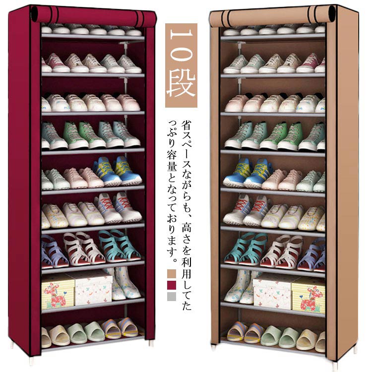 ご家族の靴やオフシーズンの靴も箱ごとまとめて収納できます。カバーは通気性のある不織布素材を使い、水に強く、湿気や臭いがこもるを軽減してくれます。巻き上げてカバーを固定できて、ゆっくり靴を選びたい時やラックの中を掃除する時にも便利です。シュー...