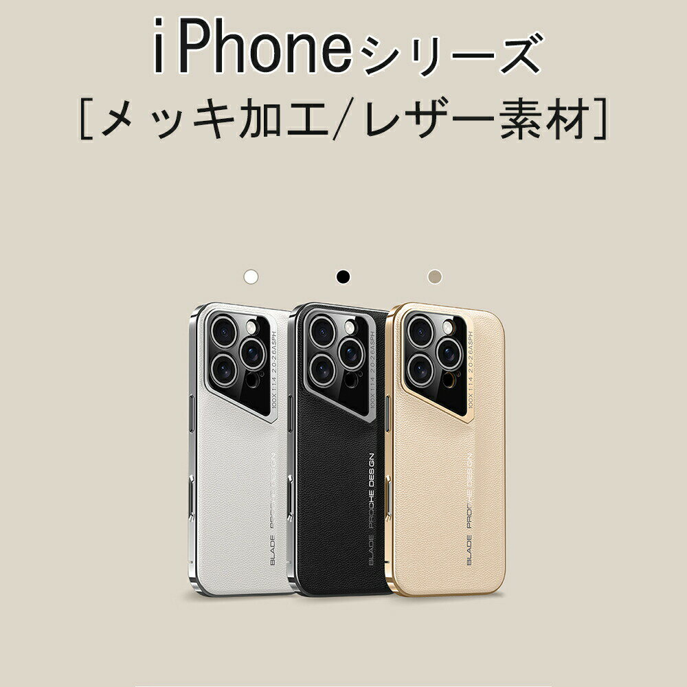 対応機種iphone 16&nbsp;アイフォン 16iphone 16 pro アイフォン 16 プロiphone 16 pro max アイフォン 16 プロ マックスiphone 15アイフォン 15iphone 15 proアイフォ...