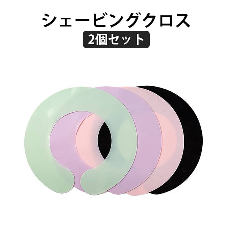 やわらかなシリコンゴムが首元をやさしく包み込み、散髪時に感じる髪の毛のチクチク感や水の侵入を防ぎます。美容室でもご家庭でも安心して使える、耐久性に優れた厚手のソフトシリコンゴムを採用。カットクロスと組み合わせて使用することで、細かな切り毛を...