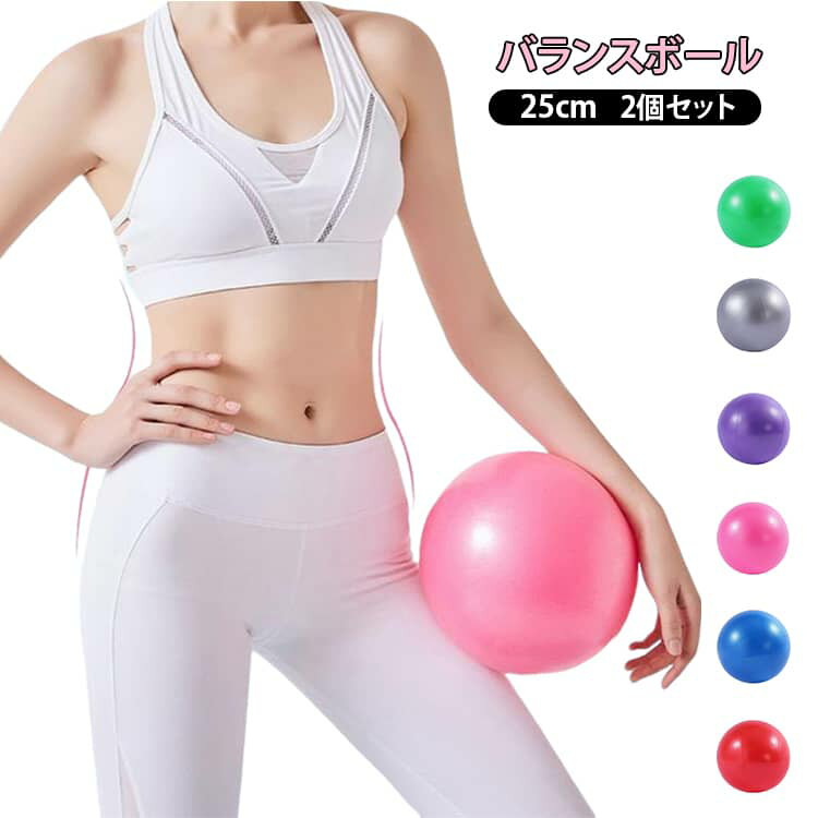 脚に挟んだり、背中に当てたり、床との間に挟んで使ったりと、使い方は自由自在。いつもの運動に取り入れるだけで、インナーマッスルにしっかりアプローチできます。単体で使うだけでなく、他のトレーニングアイテムとも組み合わせて使用できます。子供たちが...