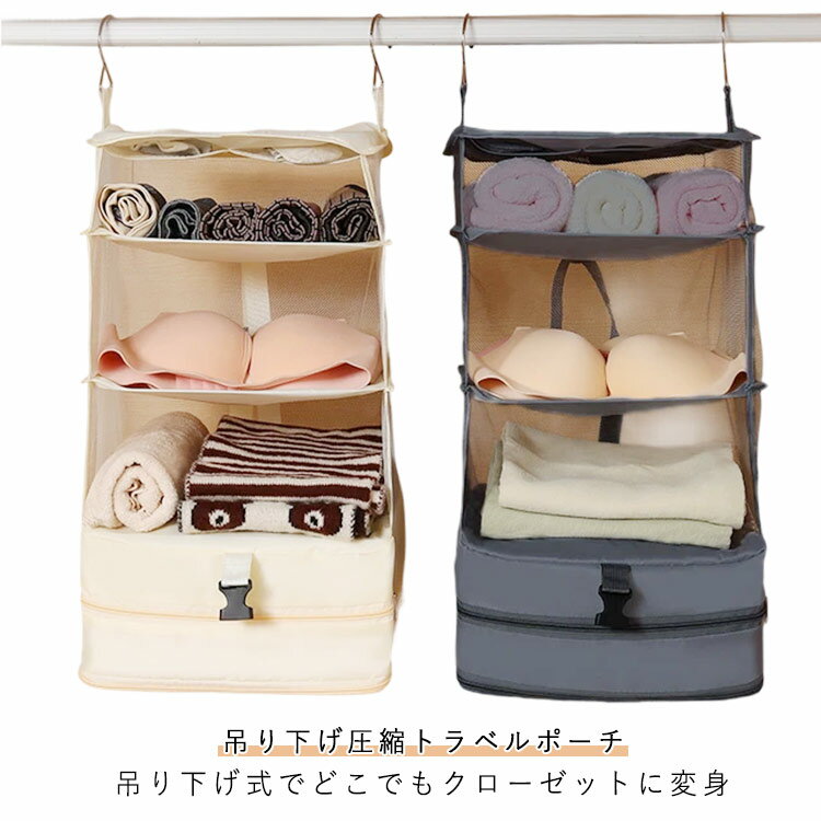 ・これ一つで1〜2泊の荷物をしっかり収納！ ●製造ロットにより、細部形状の違いや、同色でも色味に多少の誤差が生じます。 ●パッケージは改良のため予告なく仕様を変更する場合があります。 ▼商品の色は、撮影時の光や、お客様のモニターの色具合など...