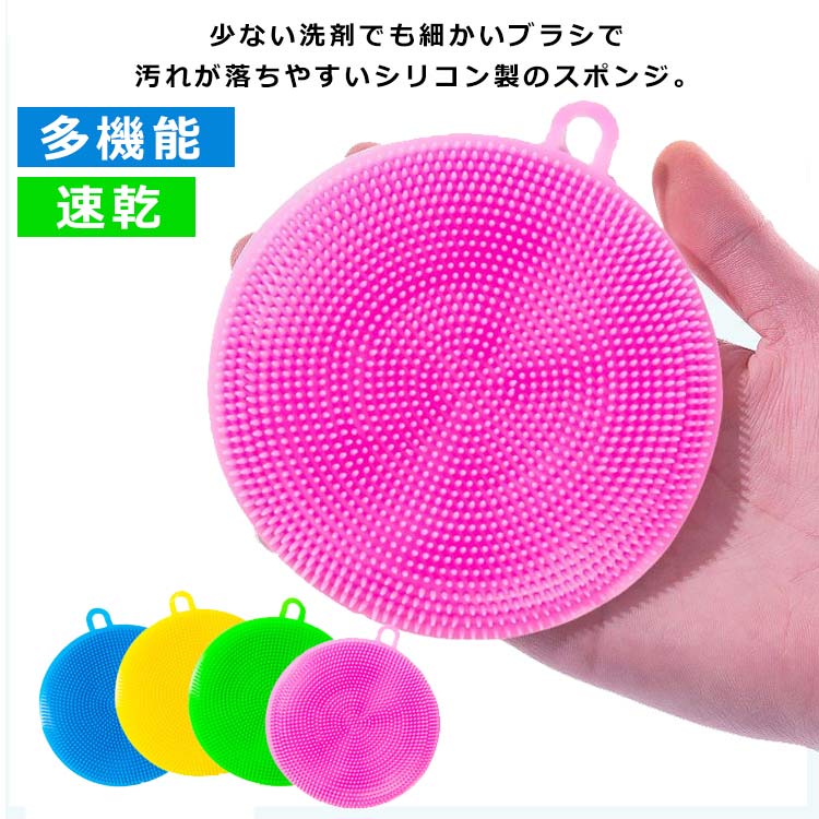 調理後に残った食材をブラシで払うことでスポンジの汚れを軽減し、きれいに仕上げ洗いすることができます。耐熱性が高く、調理後のフライパンの汚れも落とせます。予洗いすることで、キッチンスポンジのベタつきを防ぎ、きれいに仕上げ洗いできます。食器洗い...