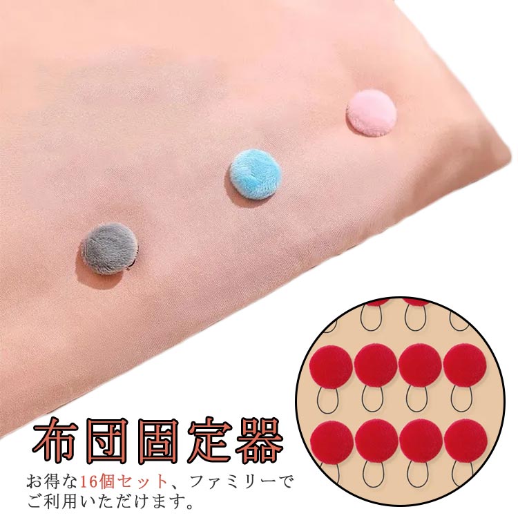 お得な16個セット、ファミリーでご利用いただけます。ひざ掛け毛布、ブランケット、カーテンの固定や靴下保管などにも使用でき、より実用的。繰り返して使用できるからコスパうよく経済的。針やピンを使わないから、安全性が高く、お子様や赤ちゃんがいるご...