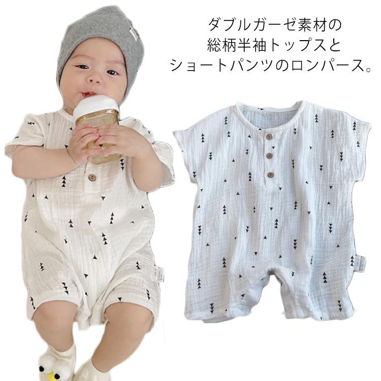 100コットンを採用しており、通気性に優れているので、汗っかきな赤ちゃんでも安心です。お家で過ごす時間にはもちろん、春夏のお出かけシーンにはピッタリのトレンド感満載の1枚です。男の子でも女の子でもご使用いただけます。ベビーギフトにもおすすめ...