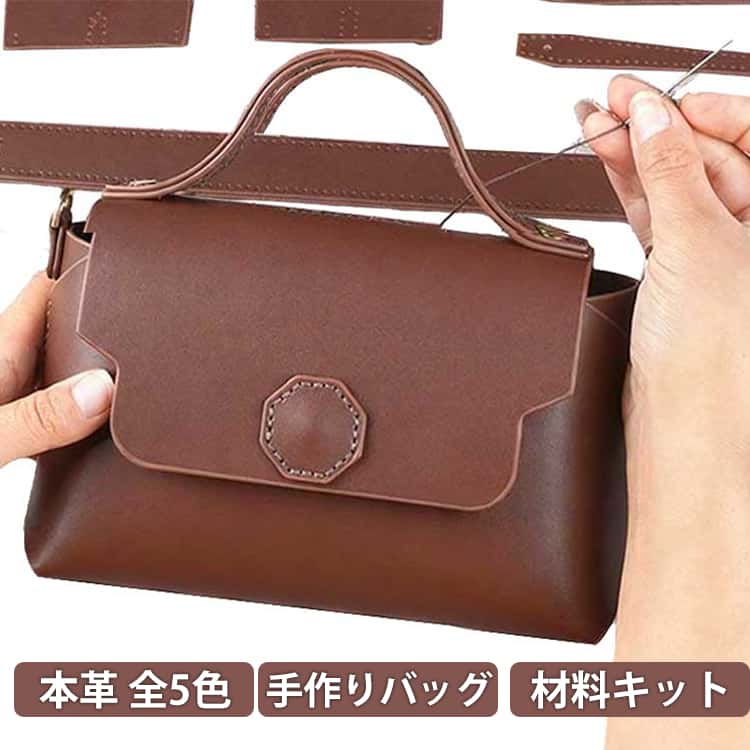 ・縫うだけなのでハンドメイド初心者の方にもおすすめ・道具付きので届いてすぐに作れる本革を使用したdiyバッグ手作りキットは、手芸愛好者に最適なアイテムです。高品質な牛革素材で、耐久性とエレガントなデザインを兼ね備えています。手縫いで仕上げる...