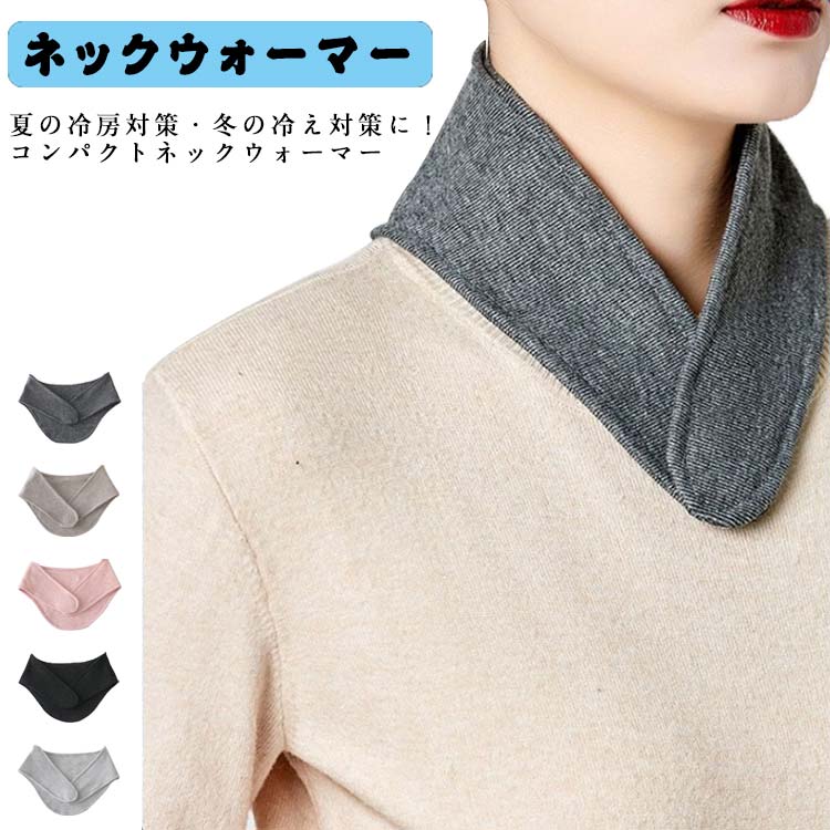 コンパクトさと軽量性を実現。持ち運びに便利です。通気性抜群の綿混素材を採用するので蒸れにくい。程よい厚み、夏の冷房対策、冬の冷え対策に最適♪マジックテープのデザイン、簡単に装着可能で締め付け感がありません。一年中快適に使えるだからご自用はも...