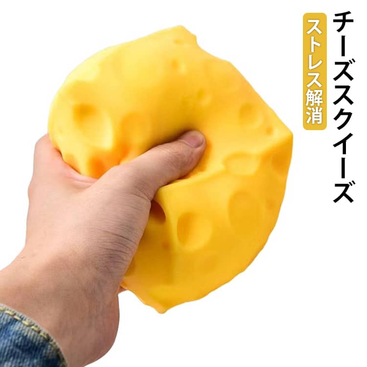 ストレス解消思わず触りたくなる、ジャンボサイズのチーズスクイーズおもちゃ。ぷにぷにの低反発素材を使用し、ぎゅっと握るとゆっくり戻る心地よい触感で、ストレス解消やリラックスタイムにぴったりです。ブロック型のチーズデザインは見た目もユニークで可...