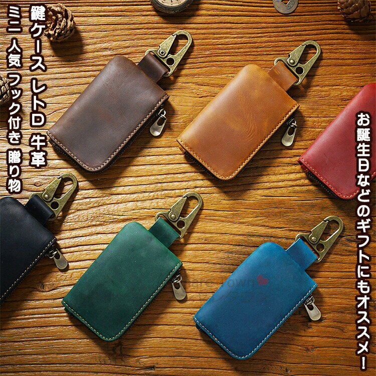 商品特徴リュックなどにつけられ、カバンのなかなどの場所をとらずに持ち歩けます。シンプルで洗練されたデザインで、どんなコーデも合わせやすく使いやすいのもうれしいポイント！フック付き、小さく軽量で、バッグに掛けて持ち運びも便利で、紛失防止に役に...