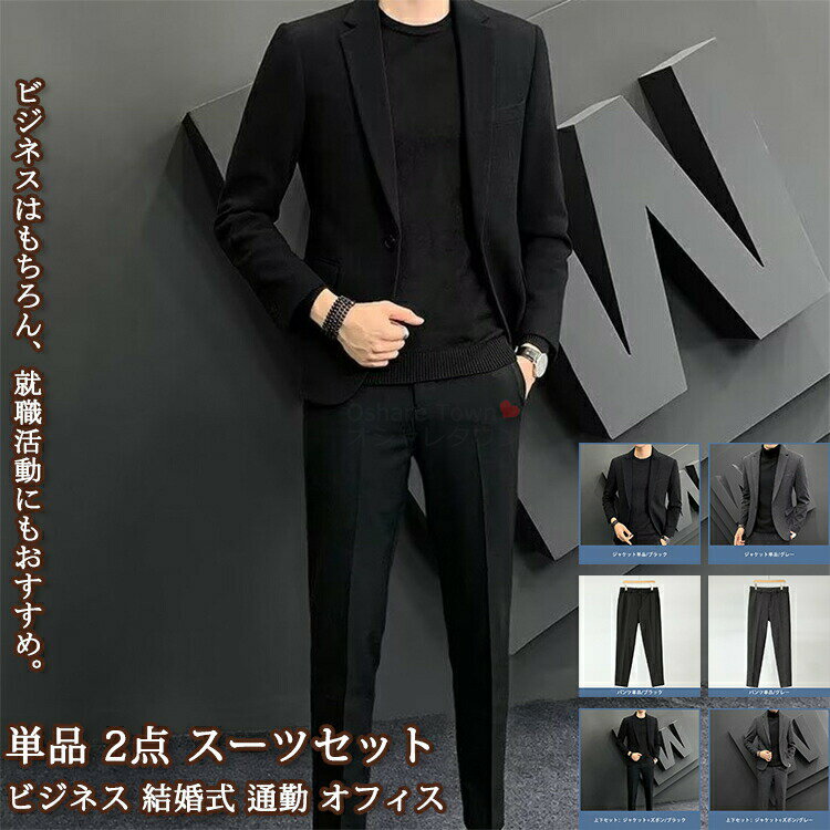 商品特徴様々なシーンに大活躍間違いなし。春秋の大人気商品として長年に渡って愛着品。立体的な裁断 、全体的にきれいなラインを保つ通気性と快適性両方も備え、着心地はよく、丈夫な縫製なので、長時間に使用しても可能。全体的にファション感がアップし、...