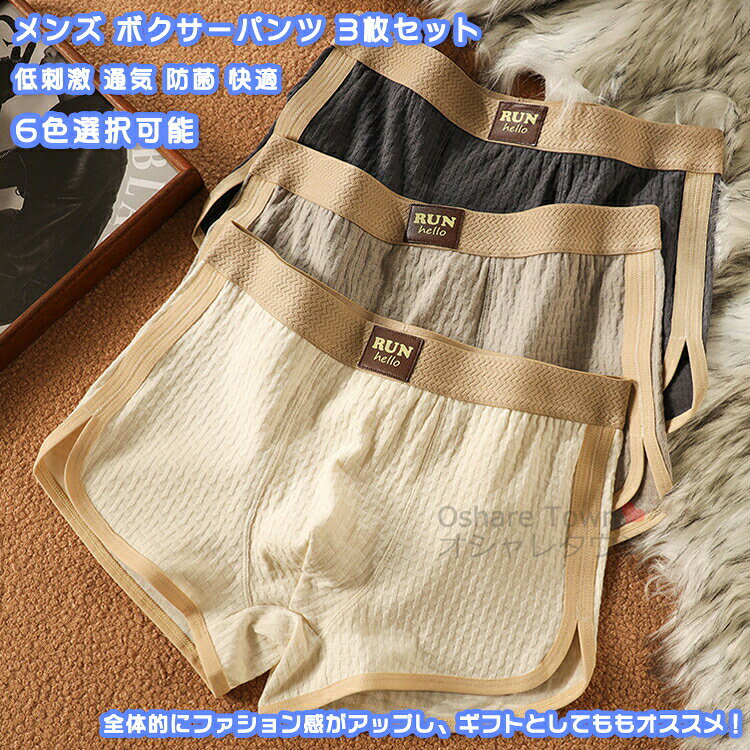 商品特徴通気性に優れた生地でさらっと快適、気持ちよく履けます。吸汗速乾で快適、お風呂上りにも気持ちの良い素材で、フロント部を前閉じタイプで、押さえつけない立体設計が密着せずに収まりも良く、クロッチ部分には通気防菌になっています。シンプルなデ...