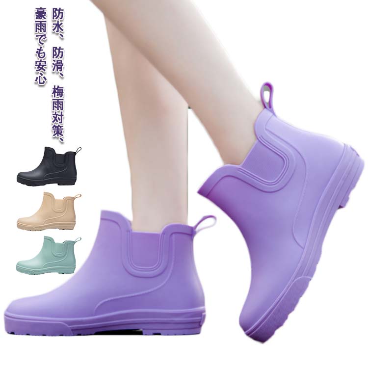 ◆とても軽い、最高軽量、履き心地の良い◆痛くない、歩きやすい、着脱しやすい◆アウトドア、通勤、通学、作業用、釣り、洗車、園芸新しいデザイン、雨の日のファッション ●製造ロットにより、細部形状の違いや、同色でも色味に多少の誤差が生じます。 ●...