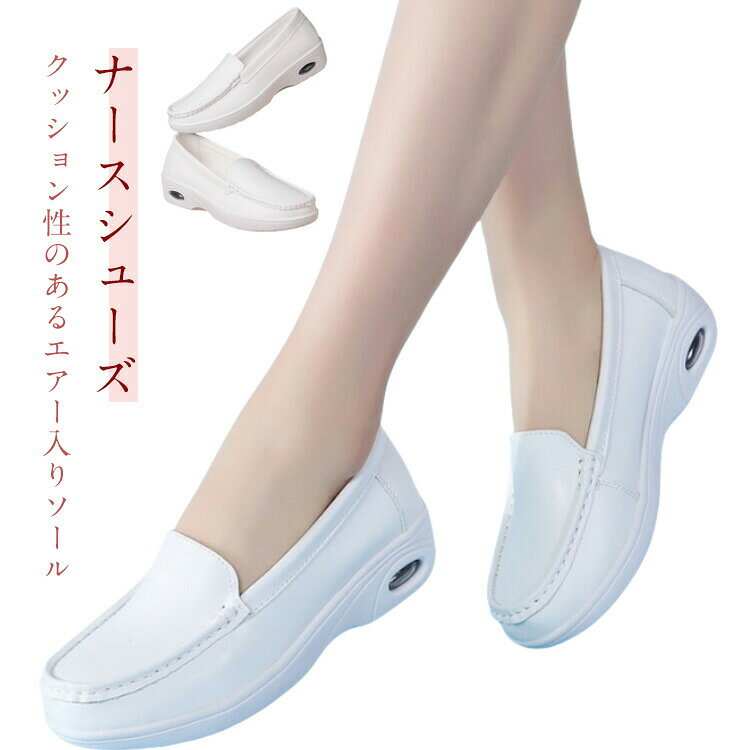 足当たりのやさしい履き口クッション性のあるエアー入りソール衝撃吸収エアークッション入り ●製造ロットにより、細部形状の違いや、同色でも色味に多少の誤差が生じます。 ●パッケージは改良のため予告なく仕様を変更する場合があります。 ▼商品の色は...
