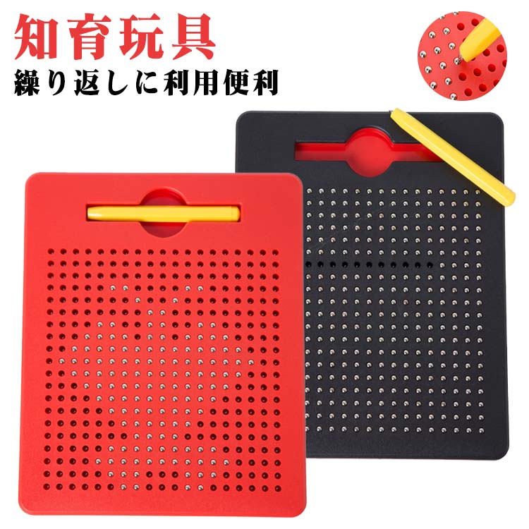 繰り返しに利用便利マグネット式で図案などを消すことは簡単で服や手や壁を汚れずに、子どもの習字と落書きに最適でございます。使いやすさ金属球は磁気スタイラスペンで表面に引き付けられ、ペンや指でボールを消してやり直すことができます。お出かけにピッ...