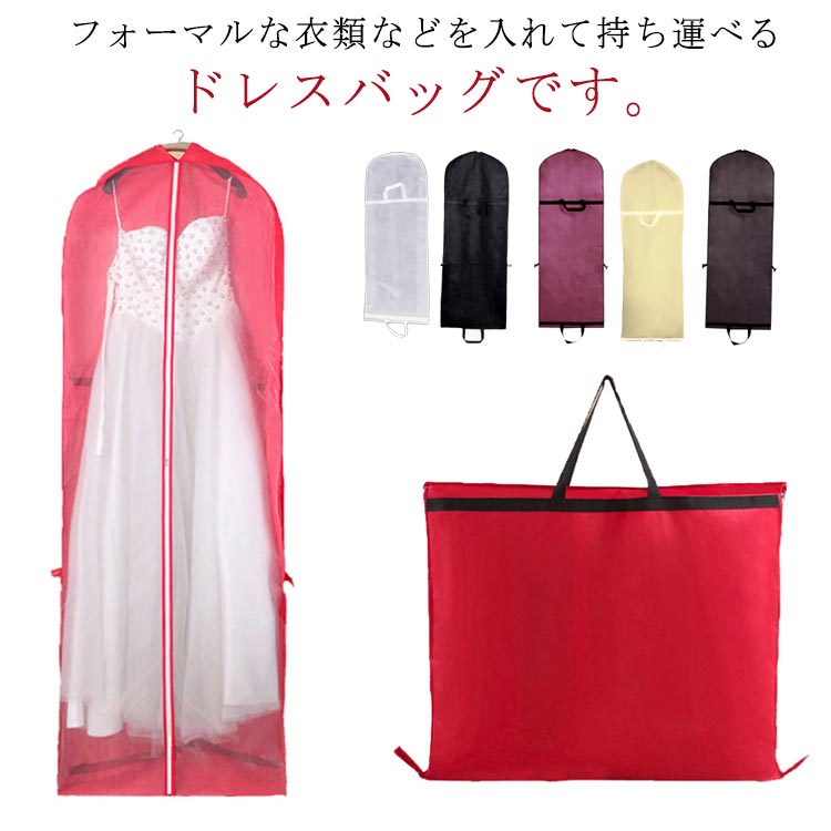 中心にデザインされたファスナーは、入れたり取り出したりするのに便利です。上下に持ち手がついているから、ファスナーを閉めて三つ折りにすることでバッグ型になり運びやすくなります。背面が不織布生地、正面がメッシュ生地で作られ、通気性に優れていて、...
