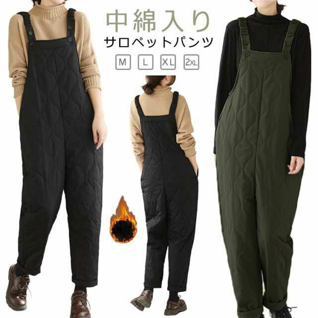 中綿が空気をたっぷりと含み、しっかりと熱を逃がさない防寒性と保温性も優れています。シンプルなトップスやtシャツと合わせるだけで、さらりとキマる着こなしが実現できます。ゆったりデザインなので体型カバーだけでなく、マタニティーの方にも着用いただ...