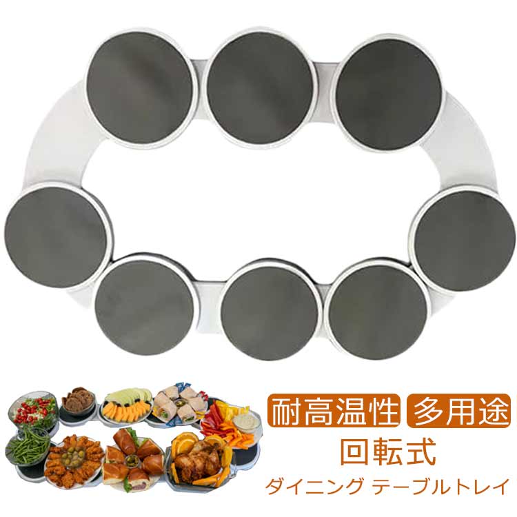回転機能手動で360度回転するこのターンテーブルは、食べ物や飲み物のスムーズな移動を促進することでエンターテイメントを簡素化し、楽な食事の準備とさまざまな食事の出会いを可能にします。広々として軽量家族の集まりやピクニックなどに便利です。ケー...