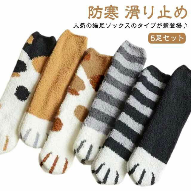 モコモコとしたボア素材で、足元を優しく包み込みます。足裏側には、キュートな肉球をデザイン♪暖かさも可愛さも抜群。足裏部分に滑り止めのシリコン付き♪転倒をしっかり防止してくれます。ゆったり切開なのでタイツやレギンス等との重ね履きもおすすめです...