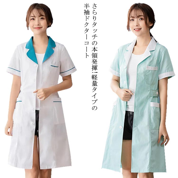 綿の入った心地よい肌触りの生地は、使い込むほど風合いの出る素材感が特徴です。吸汗にも優れた綿混の着心地の良い素材感も魅力のスクラブです。生地は軽量でシワになりにくい素材だから、洗濯後のケアだって楽々お洗濯してハンガーにかけておくだけで、すぐ...