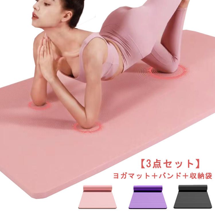 軽いのでジムなどに持って行っても苦になりません。ギフトにも喜ばれる、おすすめランキング上位のおしゃれで大きなヨガマットです。ヨガ以外にもお使い頂けます「厚さ15mm」「優れた耐久性」「グリップ性（すべり防止）」「高級素材nbr（ニトリルゴム...
