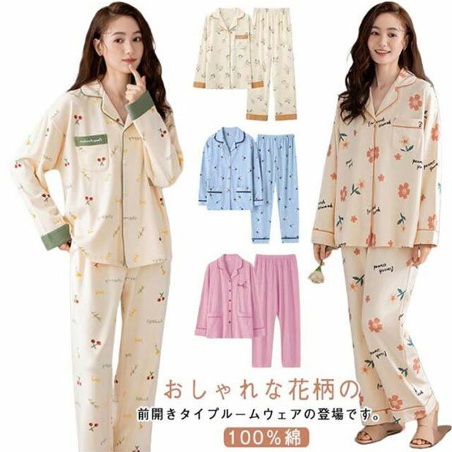 通気性や吸水性に優れた、綿100％素材を使用。汗をかいても蒸れにくく、お肌にもやさしい。春や秋冬など、気候の良い時期の着用をおすすめいたします。ポケットはちょっとした小物入れに便利です。ウエストは、やわらかいゴム仕様にしているので、締め付け...