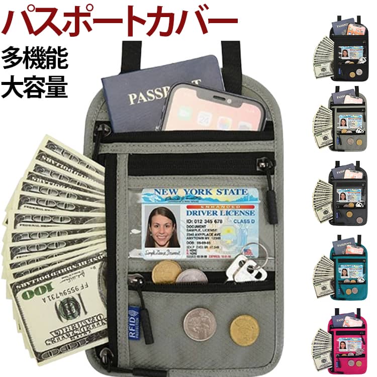 空港のチェックインや旅行先でも必要なときにサッと取り出し、スムーズにご利用いただけます首から下げて使用できるほか、付属のカラビナを使用いただくことで腰から掛けて携行することも可能ですシーンに合わせて2通りの方法でお使いいただけます ●製造ロ...
