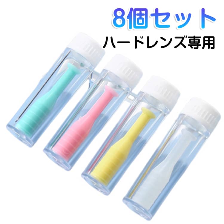 吸着面は柔らかいシリコン素材のため目に優しく、安全で無毒です。使用簡単：コンタクトをスポイトで取り、そして目に入り、使い方はとっても簡単です。携帯便利：軽量で携帯便利、家庭はもちろん、オフィスやビジネスや旅行やドライブ等に最適です。より良い...