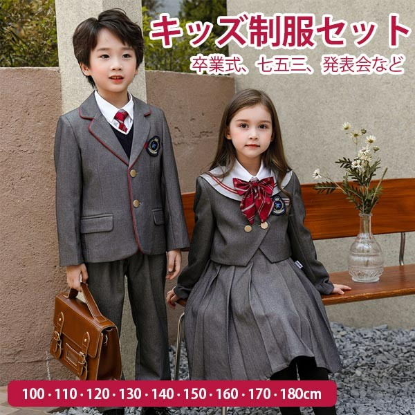 セット内容&nbsp;✽.*꙳5点セット(女の子)：ジャケット/スカート/シャツ/リボン/ワッペン+別途20005点セット(男の子)：シャツ/ズボン/シャツ/ネクタイ/ワッペン6点セット(男の子)：シャツ/ズボン...