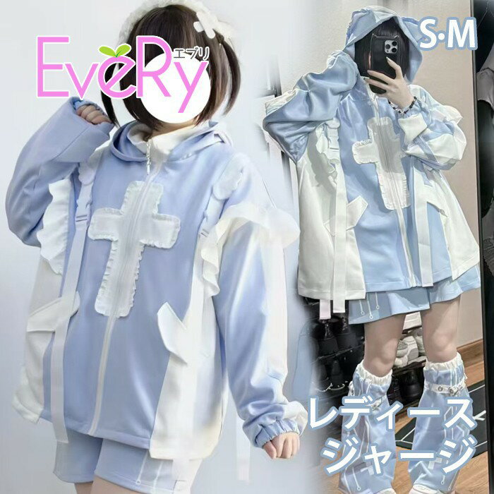 セット内容&nbsp;✽.*꙳ジャージ「パンツ」オプション「レッグカバー」オプション「記載のないアクセサリー、小物等は付属しません」素材&nbsp;✽.*꙳ポリエステルカラー&nbsp...