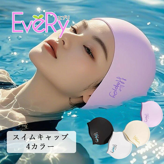 セット内容&nbsp;✽.*꙳水泳帽「記載のないアクセサリー、小物等は付属しません」素材&nbsp;✽.*꙳puカラー&nbsp;✽.*꙳ブラック/ホワイト...