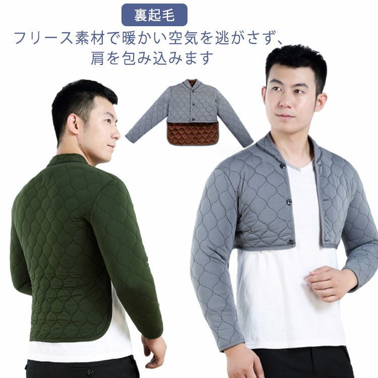 ・肌にやさしい柔らかい素材で肩にフィットし、着心地がよいのも魅力的なアイテムです。・背中までカバーされるロング丈・前開きタイプでボタンで止められる仕様になっております。・ルームウェアやナイトウェアとして、就寝前に着用すれば、冷え防止や防寒に...