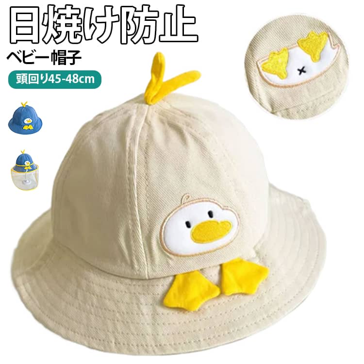 花粉が鼻や目の中に入ることを防止する効果があります。黄砂・粉塵・uv・有害飛散物をスッキリカット！透明フェースカバー部分、水で洗い可能。視界をさえぎらずにつば広タイプで顔全体を覆う透明な目、口、鼻を保護してくれます。つばが長めで深めにかぶれ...