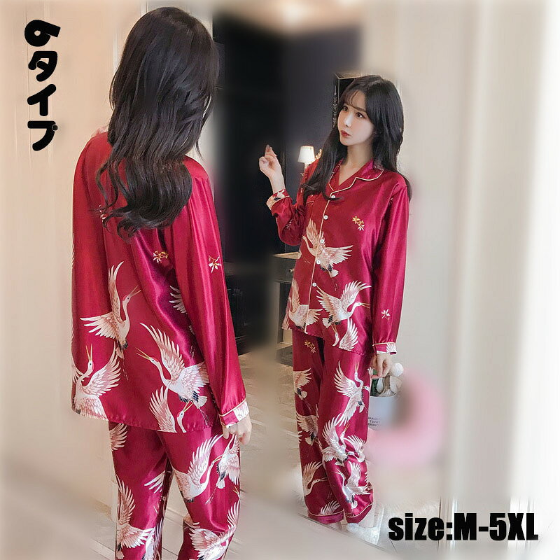 商品コード：素材：ポリエステルサイズ：（約）m 着丈64 バスト96 肩幅38 ズボン丈93 ヒップ98 l 着丈66 バスト100 肩幅40 ズボン丈96 ヒップ104 xl 着丈68 バスト104 肩幅42 ズボン丈97 ヒップ1102...