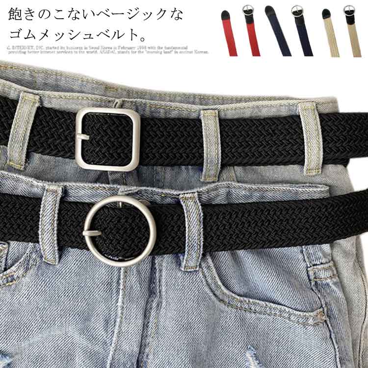 ゴムなのでつらい締め付け感なく、体の動きにピタッとフィット♪耐久性・通気性に優れたキャンバス生地。バックル2タイプ*7色をご用意いたしましたよ♪●製造ロットにより、細部形状の違いや、同色でも色味に多少の誤差が生じます。●パッケージは改良のた...