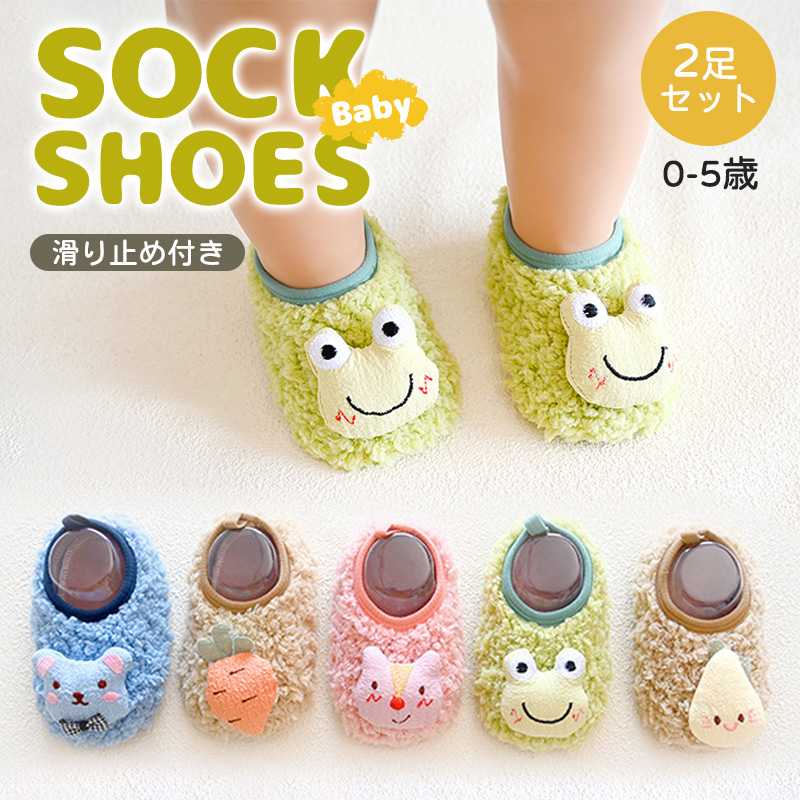 商品説明はじめてのたっちとあんよを応援！ファストシューズ柔らかいレザーで足底を守り甲から上は靴下のようになっているので動きを制限することなくお外で履くしっかりした靴の前に靴に慣れることができます。足底には全面滑り止め加工がされているので滑り...
