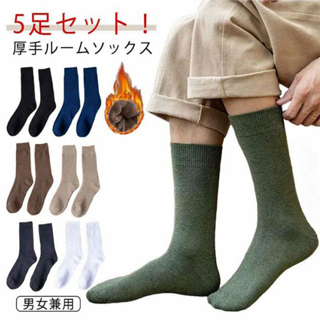 つま先までたっぷりの裏起毛が脚を包み込み、暖かく優しいはき心地。もこもこしたデザインがカワイイ1足です♪おうちでのリラックスタイムにはもちろん、キャンプなどアウトドアのテントの中でもオススメです。脚が冷える方からは、寝る時にも履いていますと...