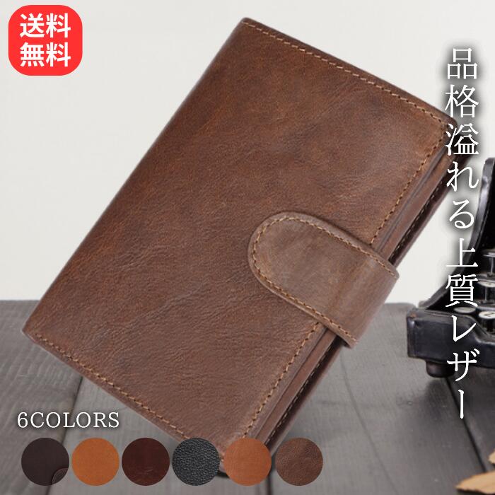 商品名財布 メンズ レディース 三つ折り財布 三つ折り3つ折り財布 コンパクト財布 カード収納 サイフ 革財布 革 レザー 本革 男性 紳士財布 革ザイフ さいふ ウォレット シンプル 軽量 薄型 スリム 薄い おしゃれ 人気 バースデー ...