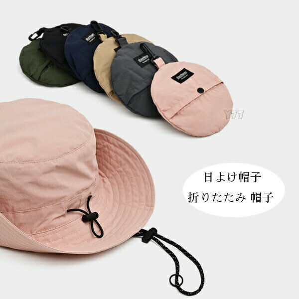 原産国:中国素 材:ナイロン色：ブラック ページュ グレー ネイビー レッド グリーン ピンク サイズ: 56cm-58cm（サイズ調整可能）※備考：商品によっては実寸法に若干の誤差(1-3cm)が生じる場合がありますので予めご了承ください...