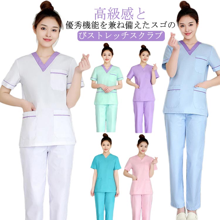 心地よい肌触りの生地は、使い込むほど風合いの出る素材感が特徴です吸汗にも優れた綿混の着心地の良い素材感も魅力のスクラブです。優れたストレッチ性と優しい肌触り、高い防透性で快適な着心地です涼しい・軽い・動きやすい。高機能素材の選べる6カラー展...