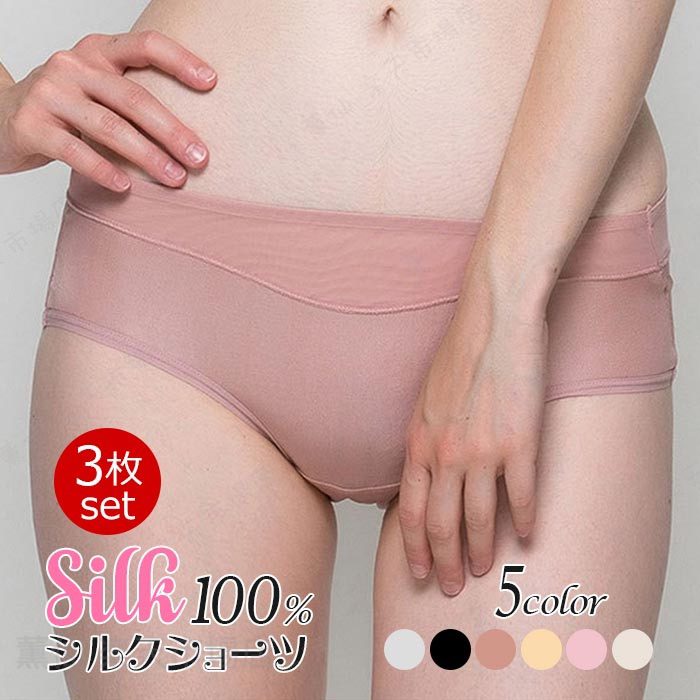 素材裏側：シルク100％レース：スパンテックス、ナイロンカラー展開ピンクベージュ桃色グレーブラックシルクサイズ展開mlxl生産国中国ガイド※大量生産による生産過程におきまして、若干の個体差(1cmから2cm)が生じる場合がございます。 それ...