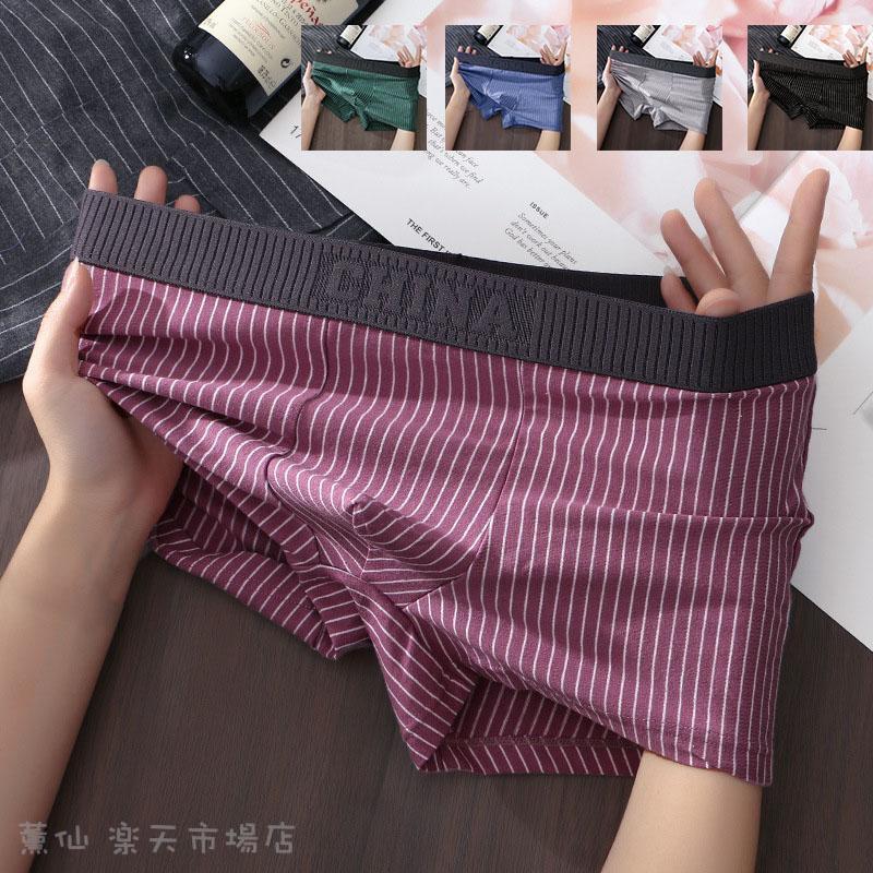 ボクサーパンツ メンズ 接触冷感 メッシュ 薄め 通気性 前閉じ 下着 アンダーウェア 涼しい 快適 吸汗 速乾 無地 夏 蒸れない サイズm お勧め身長(cm) 165-170cm お勧め体重(kg) 40-49kg ウエスト 60-67...