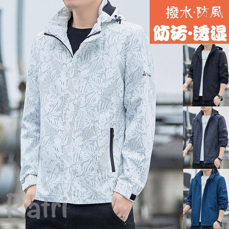 撥水、防汚、防風、透湿のジャケットが登場。小雨程度ならレインウェア不要。汚れにも強いので、泥や砂も気にせず着られる。外側からの風は通さず、衣服内の湿気は外に逃がすので暖かいのに蒸れにくい。ストレッチも効いているので、どんな動きも妨げず動きや...