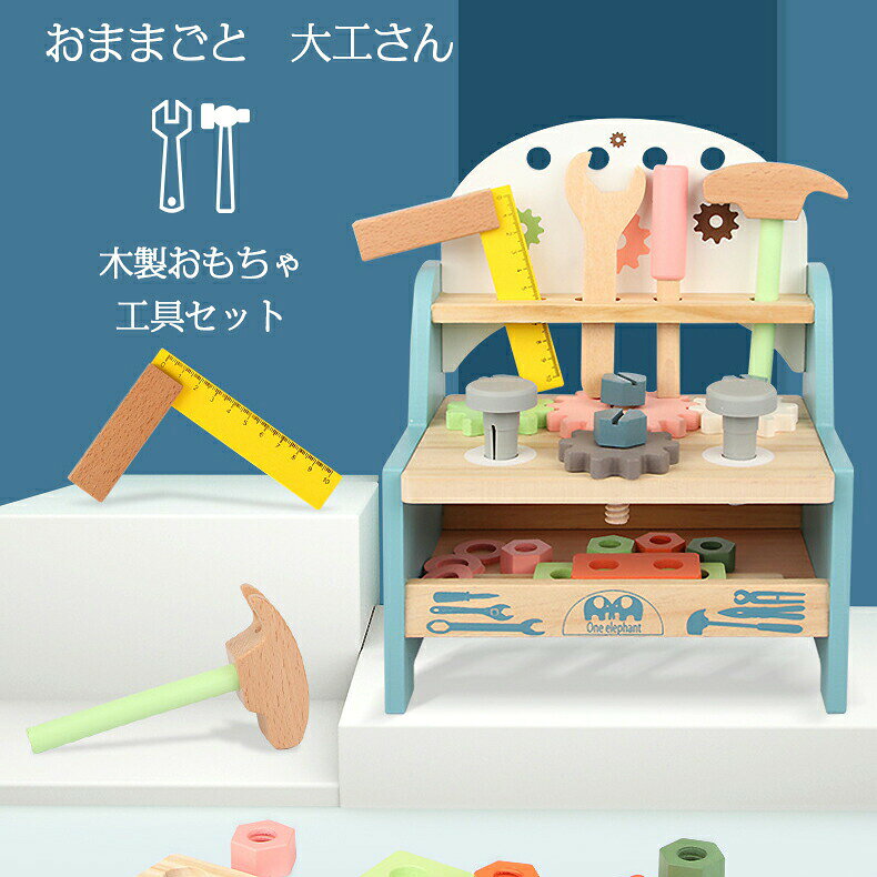 ■商品詳細■自然な木目優しい手触りの木のピースに、自然の温もりとパワーを感じる。プラスチックよりも丈夫に作られているので長くお使いいただけるおもちゃになっています。丸角設計、丁寧な仕上げ角をまるく面取りし、丁寧に磨いた肌さわりのよい積み木、...