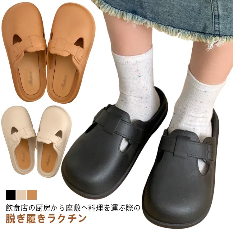 病院の先生・看護師さんにもおすすめ！水と油に強くすべりにくい。屈曲性があり、フィット感よく動きやすい。耐摩耗性があるので靴底が減りにくく、スニーカーのような履き心地です。 ●製造ロットにより、細部形状の違いや、同色でも色味に多少の誤差が生じ...