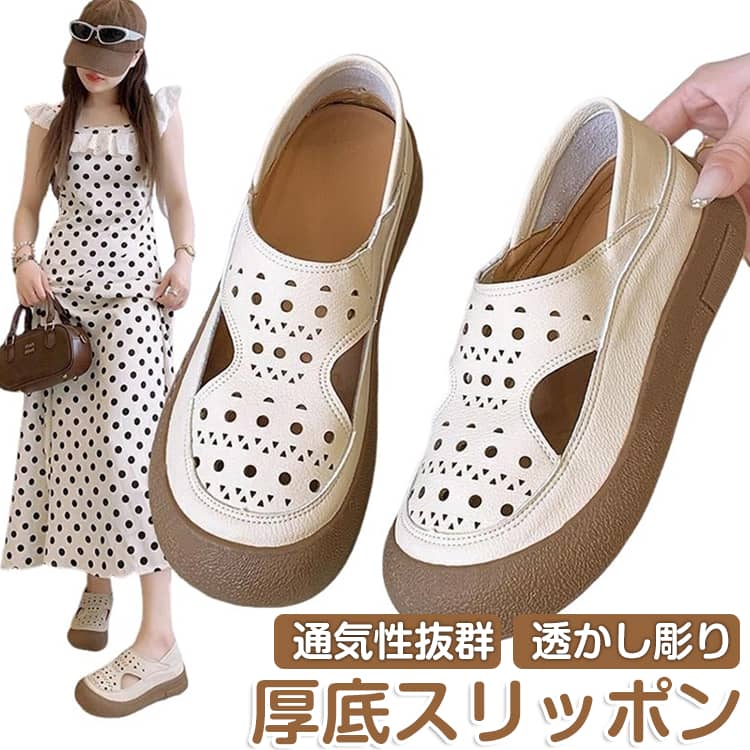 厚底デザイン：、足を長く履いて密かに背が高くなり、誰もが驚かれます！レディースのレトロカジュアルシューズは、普段着、ジーンズ、ショートパンツ、スカートなどと合わせることができます。通気性に特化したライニング：ゆったり幅広、サンダルのようにも...