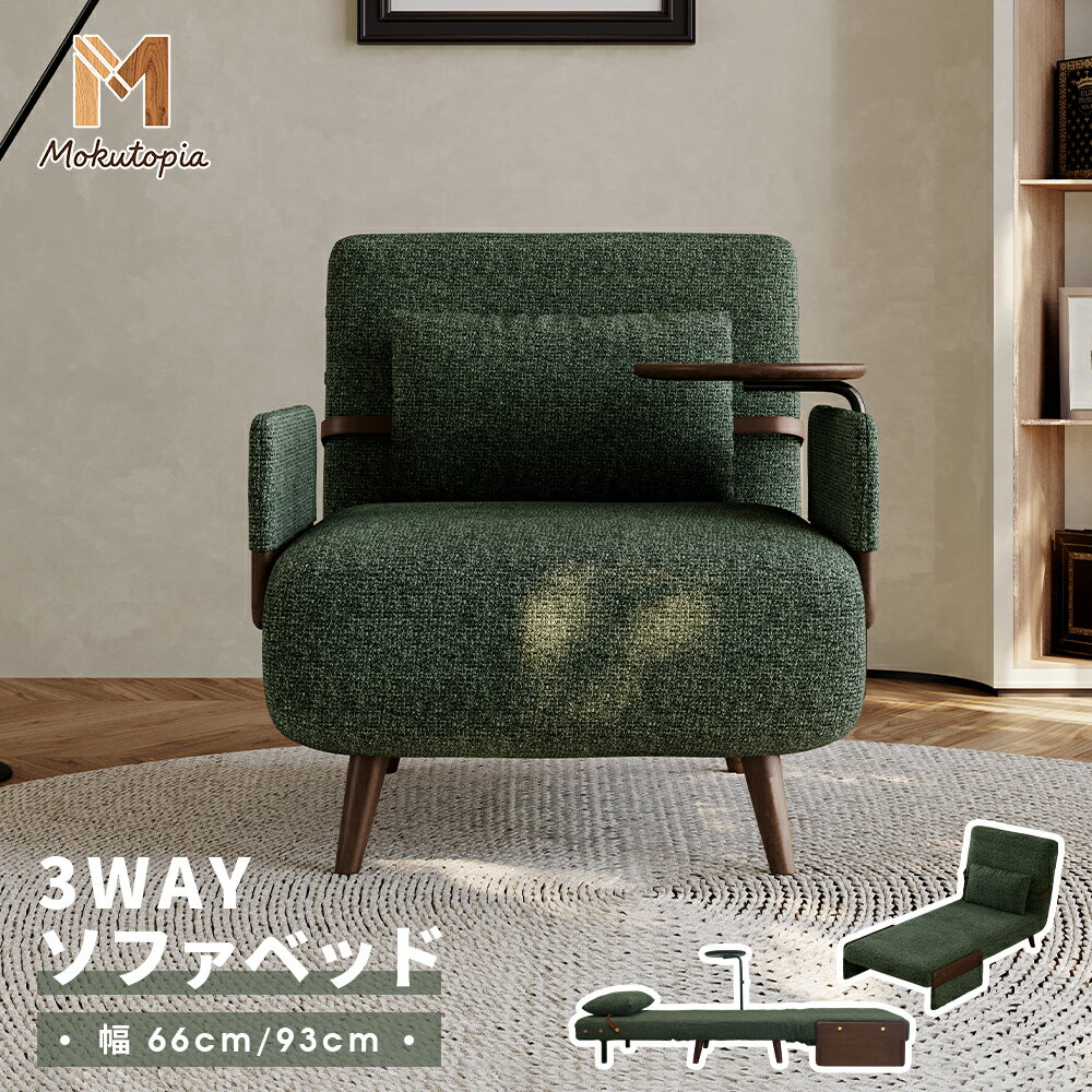 📝 保証期間 本製品はご購入日より1年間の保証付きです。 万一、通常使用で品質上の問題が発生した場合は、無償での修理・交換対応を承ります（詳細はお問い合わせください）。 📊 サイズ 【幅66cm（コンパクトタ...