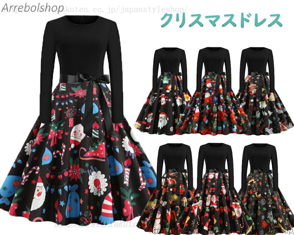 ITEM INFORMATION 【商品詳細】 商品内容：ドレスのみ 大きい裾、フリルドレス フランス風スレンダーワンピース キャップスリーブで、体型カバー効果抜群 「大人の女性」の美しいシルエットを引き出してくれます 普段使いや、リゾート...